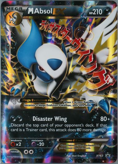 2015 POKEMON XY BLACK STAR PROMOS | MEGA ABSOL-PREMIUM COLLECTION-JUMBO
