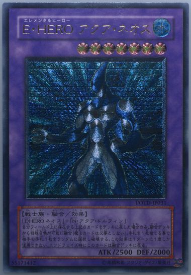 Auction Prices Realized Tcg Cards 2006 Yu-Gi-Oh! Japanese Potd-Power Of The Duelist Elemental ...