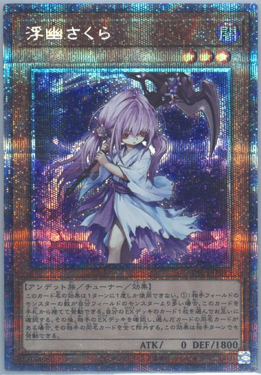 Auction Prices Realized Tcg Cards 2021 YU-GI-OH! JAPANESE PAC1 ...