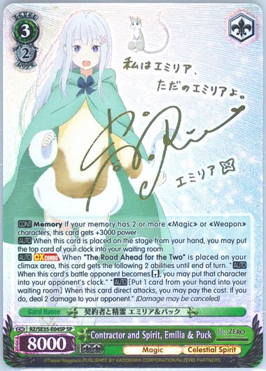 Auction Prices Realized Tcg Cards 2021 WEISS SCHWARZ RE:ZERO STARTING ...