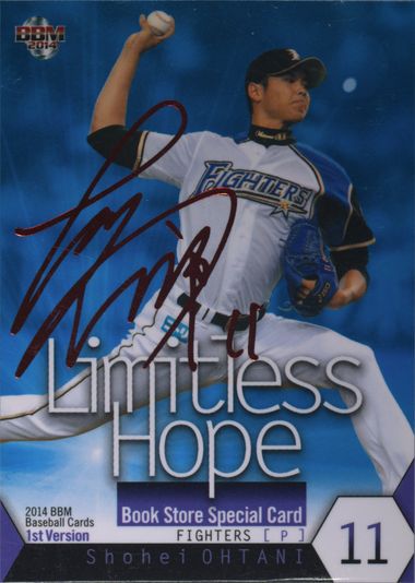 Auction Prices Realized Baseball Cards 2014 BBM 1ST VERSION LIMITLESS ...