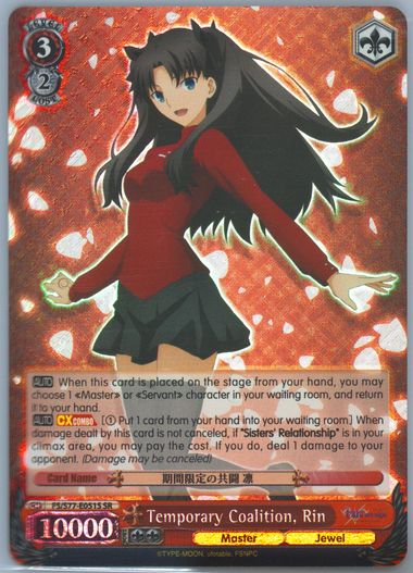 Auction Prices Realized Tcg Cards 2021 WEISS SCHWARZ FATE/STAY NIGHT ...