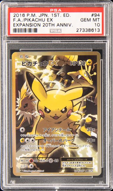Pikachu Ex Card Full Art